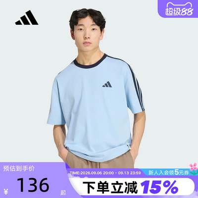 adidas阿迪达斯三条纹半袖秋男Essentials Plus宽松短袖T恤KU6448