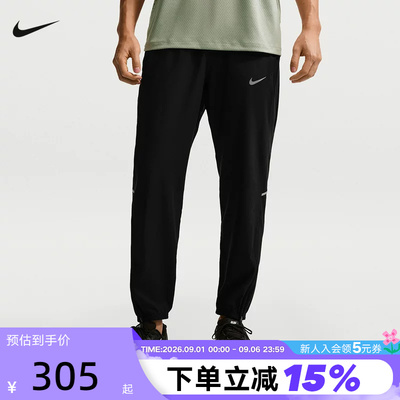 NIKE耐克男裤26夏新款拉链裤脚运动裤跑步训练梭织长裤IF2063-010