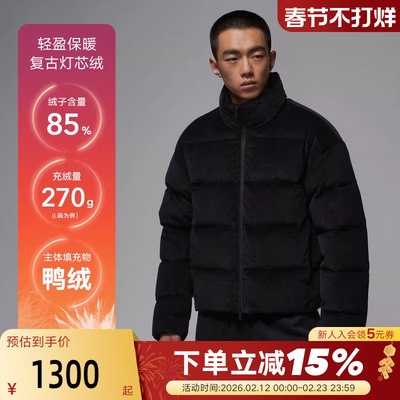 JORDAN耐克男子灯芯绒羽绒服夹克冬季新款轻便保暖外套HV0537-010