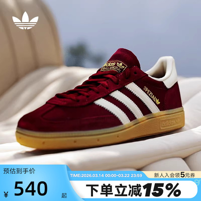 adidas阿迪达斯三叶草「T头鞋」冬女HANDBALL SPEZIAL板鞋JP8726
