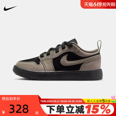 Nike耐克男小童AIR JORDAN 1黑棕色AJ1低帮板鞋篮球鞋IQ8630-005