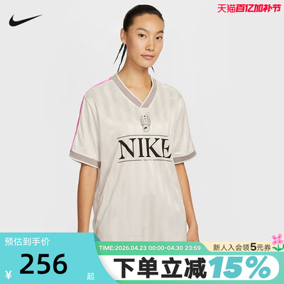 耐克女子短袖夏速干宽松复古撞色足球风透气V领球衣T恤IH8505-133