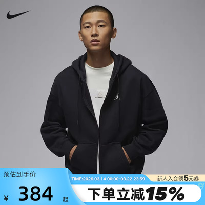 Nike耐克加绒外套男冬季Jordan宽松开襟连帽衫运动夹克IB7232-010