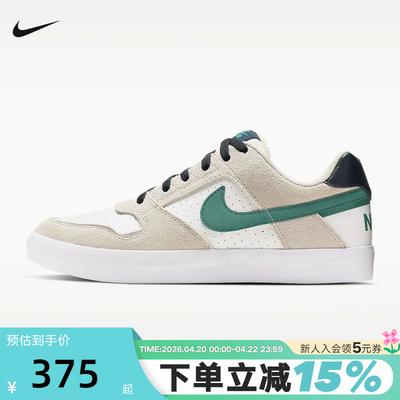 Nike耐克男鞋米白绿SB Delta Force低帮复古休闲滑板鞋942237-015