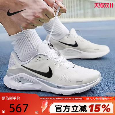 NIKE耐克男鞋秋STRUCTURE 26运动鞋稳程公路专业跑步鞋HJ1102-100