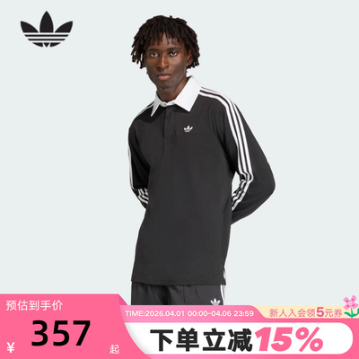 adidas阿迪达斯三叶草橄榄球风翻领POLO衫2026春男长袖T恤 KE3576