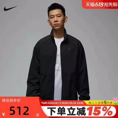 Nike耐克外套男春秋季新款JORDAN梭织立领热身运动夹克HF9886-010