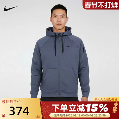 耐克男子加绒训练卫衣春季针织连帽衫NIKE THERMA-FIT DQ4831-491