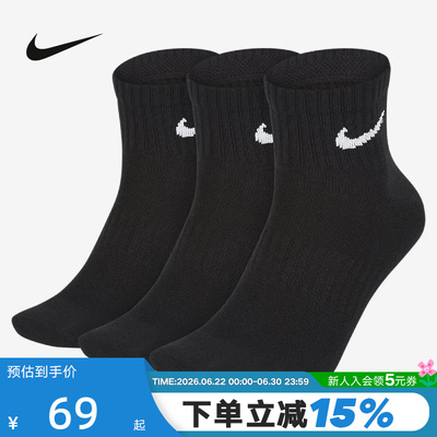 Nike耐克男女袜新款Dri-FIT速干运动训练短袜3双装袜子SX7677-010