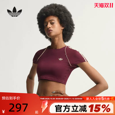 阿迪达斯三叶草训练内衣T恤速干低强度女可拆卸胸垫短袖 KW3561