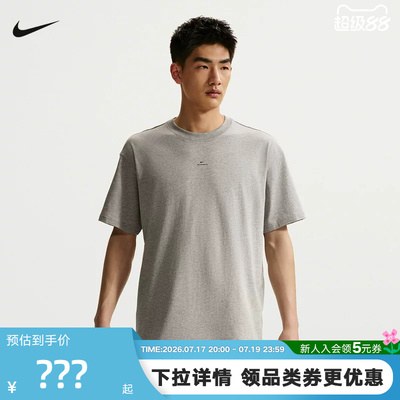 NIKE耐克男短袖26夏新款篮球运动休闲上衣透气速干T恤IR1862-063
