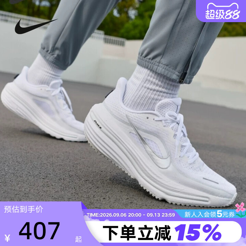 Nike耐克男鞋夏季AIR WINFLO 12透气运动鞋厚底跑步鞋HV9272-103