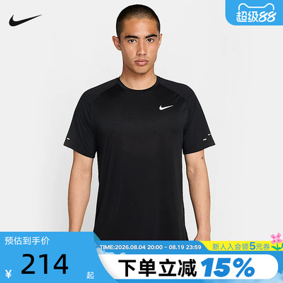 耐克DRI-FIT ADV男子速干短袖跑步上衣夏季新款运动T恤HV5204-010
