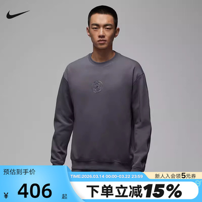 NIKE耐克男卫衣2026春新款篮球运动上衣宽松圆领套头衫IF3802-014