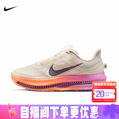 Nike耐克女鞋PEGASUS PREMIUM气垫鞋缓震运动鞋跑步鞋HQ2593-113