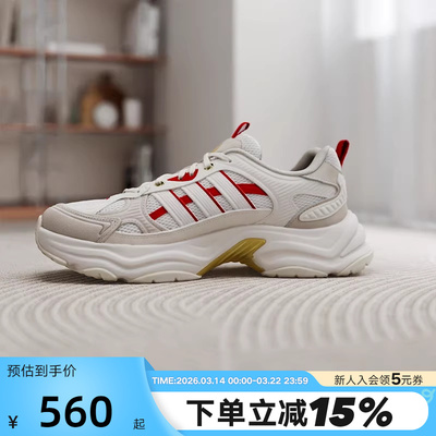 阿迪达斯马年新年红色老爹鞋26春XLG FIN PULSE CNY运动鞋 KI1846