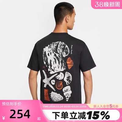 Nike耐克ACG男子夏季新款户外贝壳印花透气短袖运动T恤HV1297-010