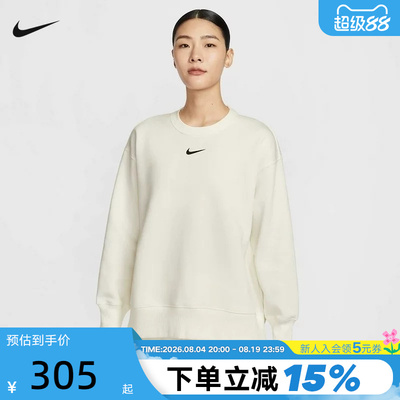 Nike耐克女子圆领卫衣秋冬新款加绒保暖刺绣运动套头衫FZ4271-133