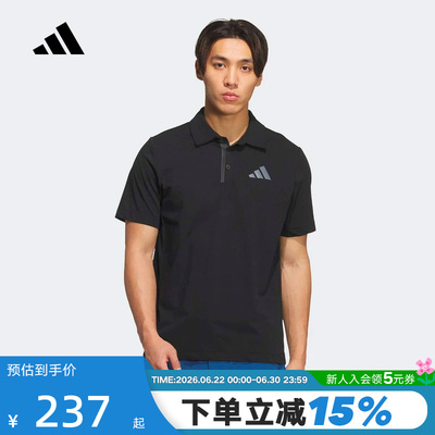adidas阿迪达斯26夏季男休闲户外运动翻领舒适短袖POLO衫 KD4297