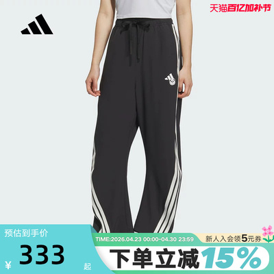 adidas阿迪达斯香蕉裤熊猫图案秋女速干凉爽梭织长裤 KC1492