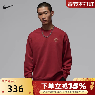 Jordan耐克男子卫衣红色新年款背标印花圆领运动套头衫IR0113-613