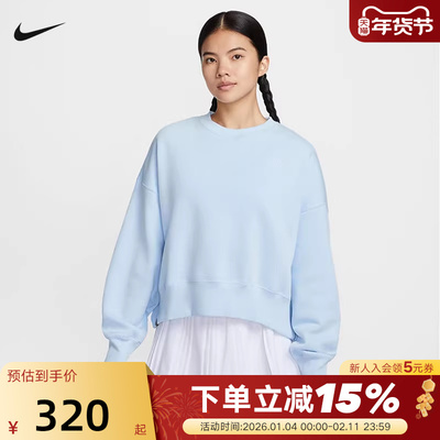 NIKE耐克加绒卫衣女冬新款网球运动印花宽松针织套头衫IO0485-441