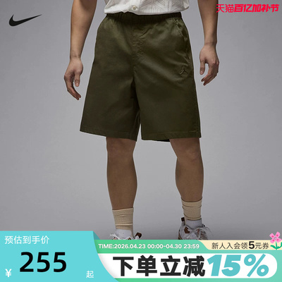 NIKE耐克短裤男夏季Jordan运动裤AJ飞人刺绣工装五分裤HF9336-222