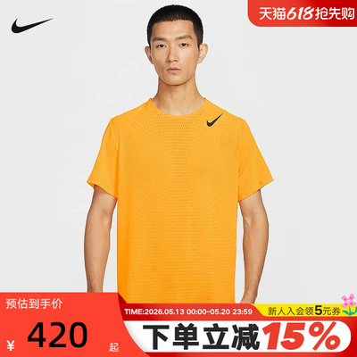 NIKE耐克DRI-FIT ADV男子速干透气短袖跑步上衣运动T恤HJ3378-845