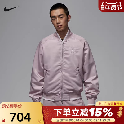 Jordan耐克男子棒球服巴黎圣日耳曼足球俱乐部运动夹克HV3456-627