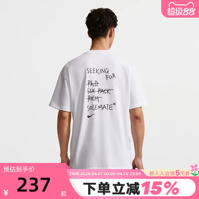 NIKE耐克男短袖2026夏宽松字母印花凉感透气运动T恤白IV2646-100