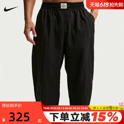 NIKE耐克男裤子N.A.C. Dri-FIT速干运动裤宽松梭织长裤IF2211-010