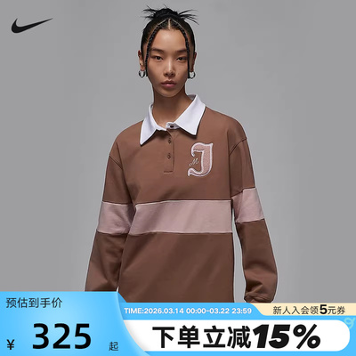Jordan耐克女子长袖上衣冬新款宽松拼接翻领POLO衫FV7183-223