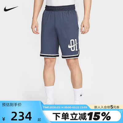 NIKE耐克男短裤夏季新款耐高篮球速干透气运动裤五分裤IB9970-437