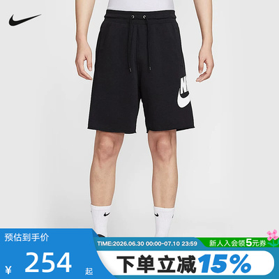 nike耐克短裤男夏季新款宽松运动裤休闲训练针织五分裤FQ4951-010