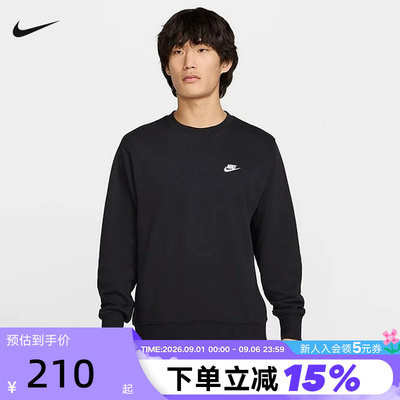 nike耐克卫衣男秋新款针织毛圈刺绣小标黑色圆领套头衫FN3889-010