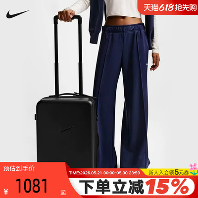NIKE耐克拉杆箱春新款22英寸52升硬壳黑色行李箱旅行箱HV8584-010