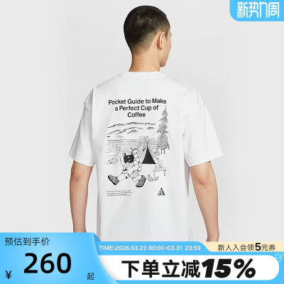 NIKE耐克ACG短袖男夏新款后背印花宽松透气户外运动T恤IF0371-121