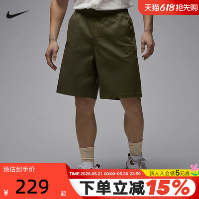 NIKE耐克短裤男夏季Jordan运动裤AJ飞人刺绣工装五分裤HF9336-222