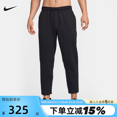 Nike耐克PRIMARY DRI-FIT男子速干透气运动长裤夏新款FZ5851-010