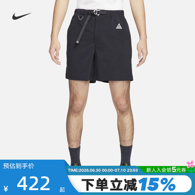 Nike耐克ACG男子徒步短裤夏新款户外运动裤梭织五分裤FN2431-010