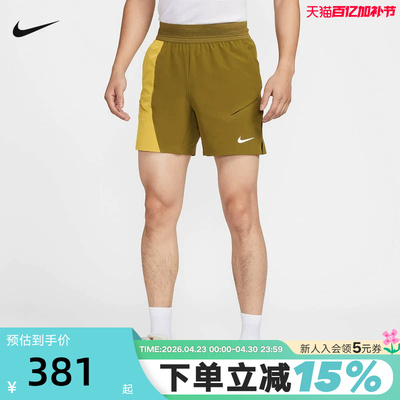 NIKE耐克DRI-FIT男子透气速干短裤夏季梭织网球运动裤IB1038-368