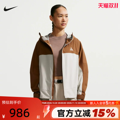 NiKE耐克女外套户外硬壳衣ACG防风拒水连帽夹克秋新款HJ0247-281