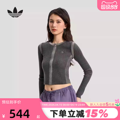 adidas阿迪达斯三叶草高腰短款毛衣夹克2026春女紧身针织衫KR5037