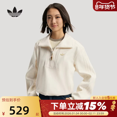 阿迪达斯三叶草拉链半开襟慵懒风套头衫2026春女新年款卫衣KT0725
