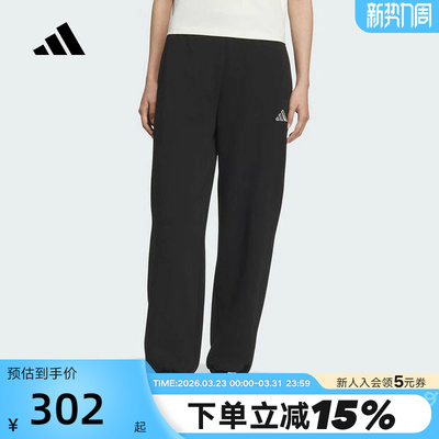 adidas阿迪达斯直筒束脚黑色休闲运动裤秋冬女针织长裤 KC0044