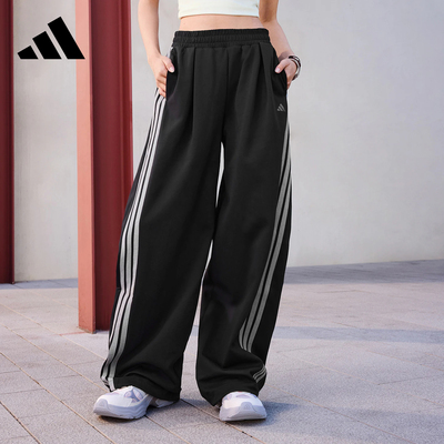 adidas阿迪达斯三条纹舞动系列香蕉裤2026春女针织扭扭长裤KR7594