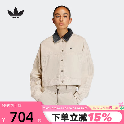 adidas阿迪达斯三叶草棉质帆布翻领外套2026春女工装风夹克KE1069