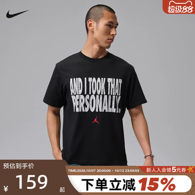 Nike耐克夏季男子T恤JORDAN印花运动休闲透气圆领短袖IF0871-010