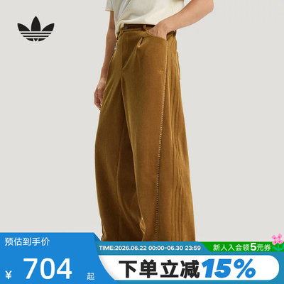 adidas阿迪达斯三叶草新年款阔腿裤2026春男高腰针织长裤 KT0682