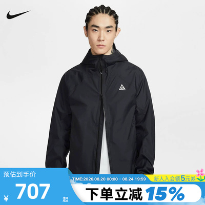 Nike耐克男款外套防风防泼水夹克